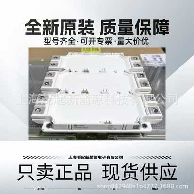 FS500R17OE4D/LS-PB02C FS450R17OE4D FS450R12OE4 FS300R17OE4