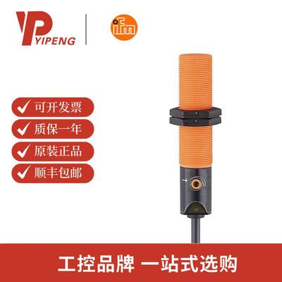 易福门/IFM 电容式接近开关 KG5045 KG-3008-ANKG/NI