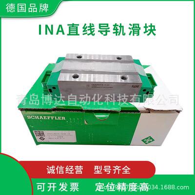 INA滑块KWVE 15 20 25 35 45 55 65 B-BL BH-BHL BS BSL V3-G1 G2