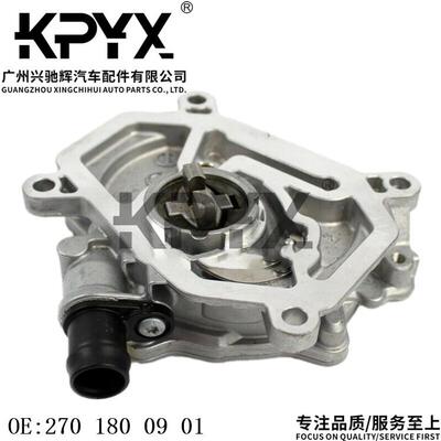 适用于奔驰W166W212W221W222W251刹车真空泵助力泵OE:2701800901