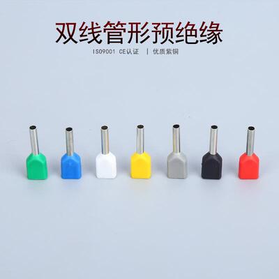 KT凯士通双线型TE07508管形预绝缘端头紫铜鼻冷压接线端子1000只