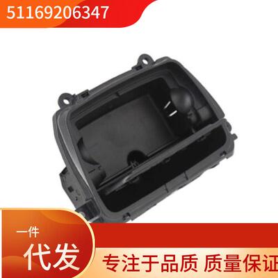 51169206347适用于宝马BMW5系F10520/525/530烟灰缸