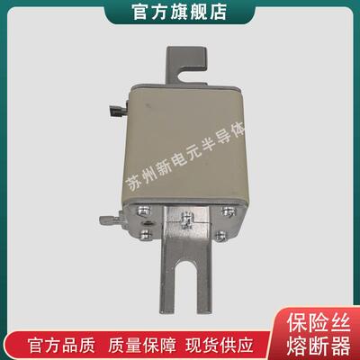 快速熔断器保险丝3NE3430-0C3NE3432-0C3NE3434-0C3NE3434-3C