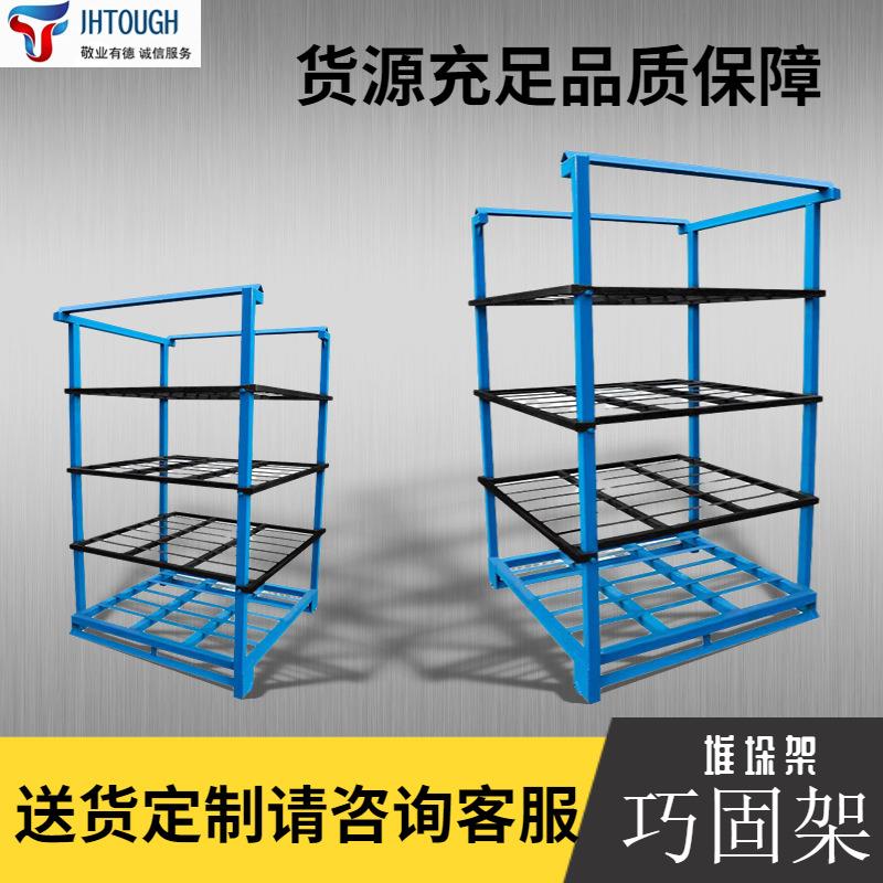 巧固架冷库堆垛存放耐油污耐酸碱货架架大蒜生姜农产品使用更放心
