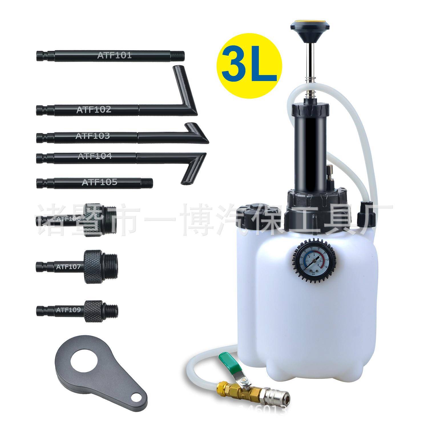 3L手动自动变速箱更换机加八件套加油接头波箱油加注器工具机油