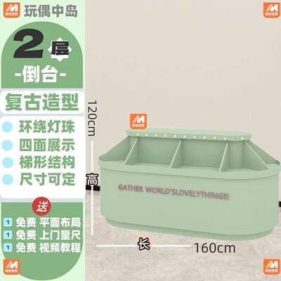 仔挂件置物架拉布布展柜玩具店谷子收纳柜je公llyc651示t玩偶a展