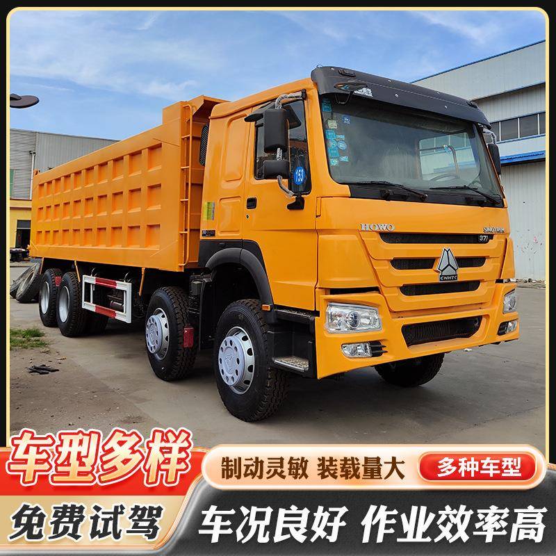 重汽豪沃8x4翻斗车371马力自卸车HOWO矿用渣土车自卸工程车可试驾