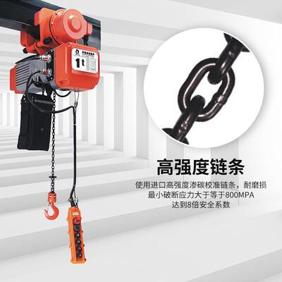 双鸟链葫条芦1吨3环链吨用电动提升机5吨起重机GIF家 电动葫芦一