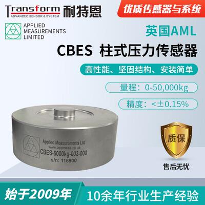 英国AML【CBES】柱式压力传感器/单压力传感器/量程小、安装简单