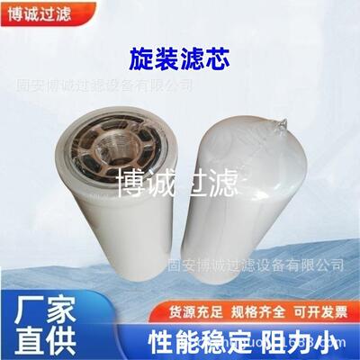 液压油滤芯P164384606001116516046944016598903P163567