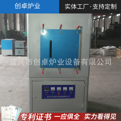 马弗炉箱式电阻炉高温热处理工业退火炉回火炉测试灰分电炉实验室