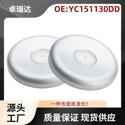 YC151130DD适用于福特全顺MK6MK7MK8后轮中心盖饰件轮帽2个装