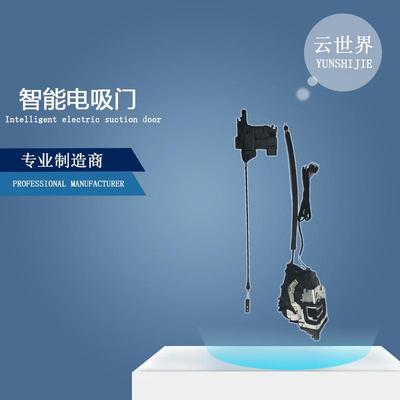 适用benz奔驰威霆vito智能锁汽车改装件电吸锁smartlock电吸门