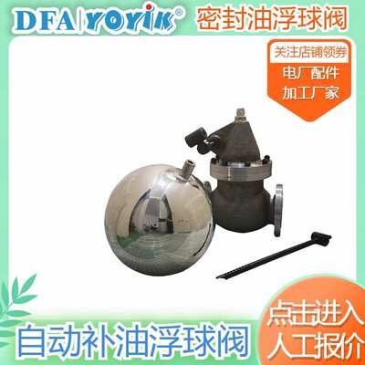 液压蓄能器气囊NXQA-25/31.5-L-A输出流量dongfang优易
