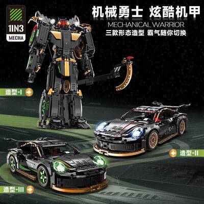 中国积木J2021黑保时倢RSR911积木跑车模型拼装玩具兼容L