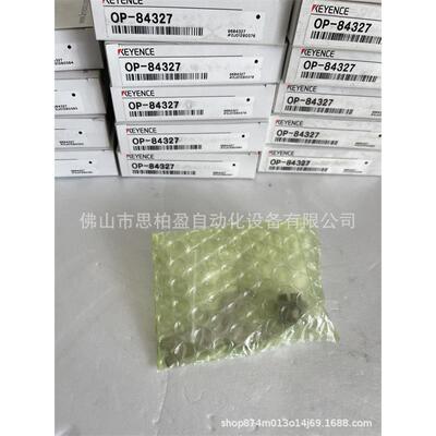 基恩士OP-84372OP-84398OP-84399OP-84338OP-84331OP-84332