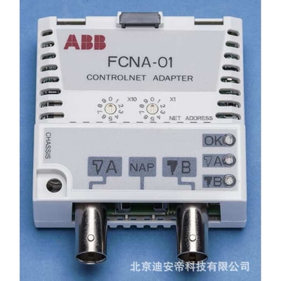 FCNA-01 ABB总线适配器 ControlNet 可选件 3ABD0000094512