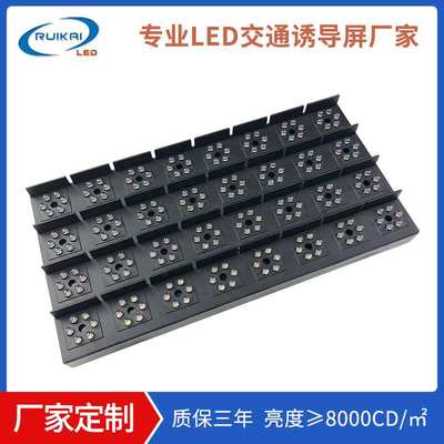 P33.33交通诱导屏模组双色LED屏室外LED户外屏LED屏超高亮户外屏