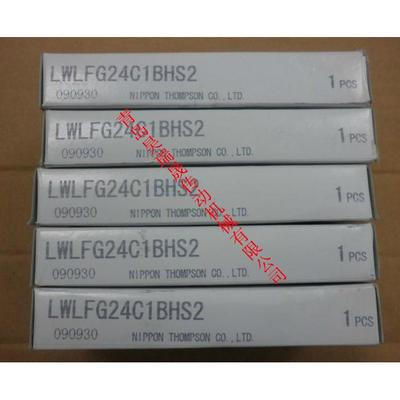 专业提供 IKO直线滑块LWLFG24B 价格实惠