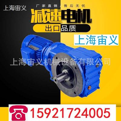 BLD15-71-59-47-43-11KW摆线针轮减速机电机减速器KA67/T;DV9