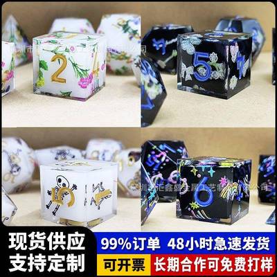 树脂骰中骰骰子套装锋利的多面体TRPG角色扮演DND龙与地下城益智