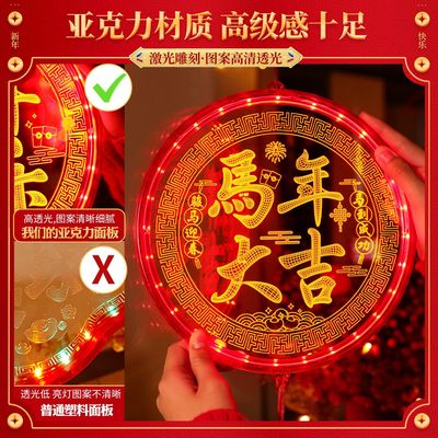 2026马年福字中国结LED装饰彩灯