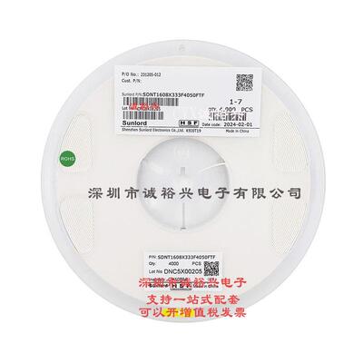 顺络热敏电阻NTCSDNT1608X333F4050FTF060333K1%B值=4050K