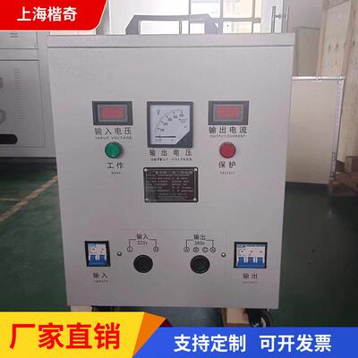单相220V转三相四线380V升压转换器40KVA