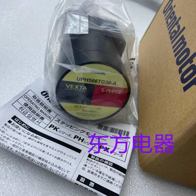 东方电机UPH566TG30-AUPH569-AM