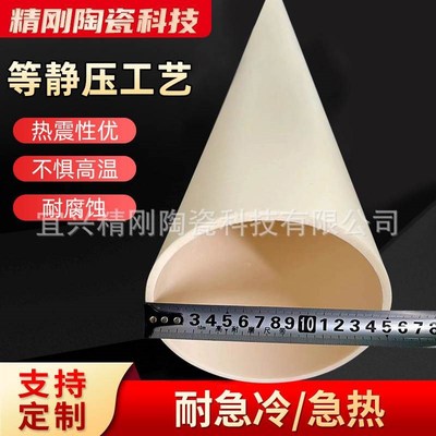 耐高温大口径刚玉陶瓷管99氧化铝管复合ZTA材料陶瓷管 氧化铝陶瓷