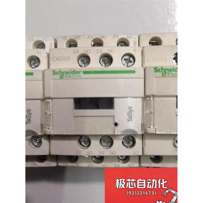 CAD32中间继电器TeSys