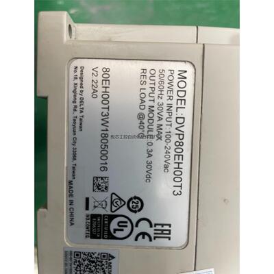 台达PLC可编程控制器DVP