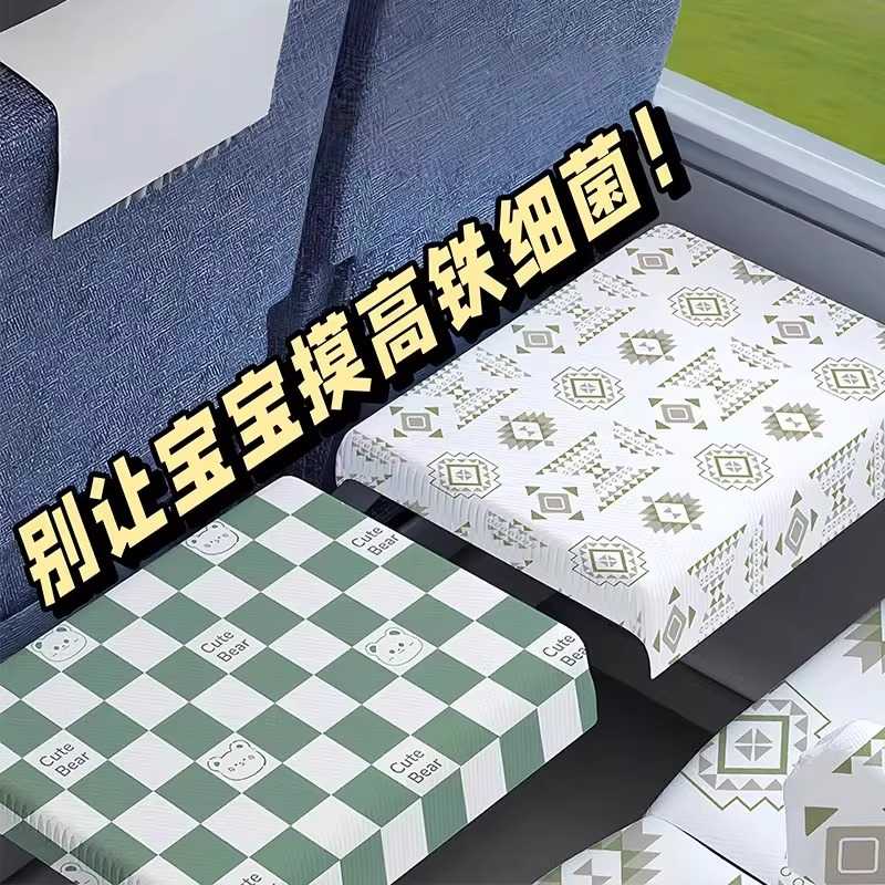 一次性隔脏垫小桌板座椅套隔脏隔离动车座套汽车火车高铁坐垫餐垫
