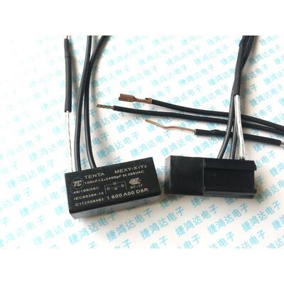 适用博士GWS10-125电动工具0.15UF+2*2400PF抗干扰抑制滤波器电容