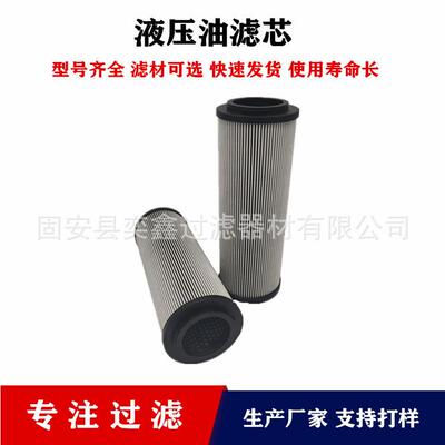 0660R010BN/HC0660R020BN/HC液压油滤芯折叠滤芯