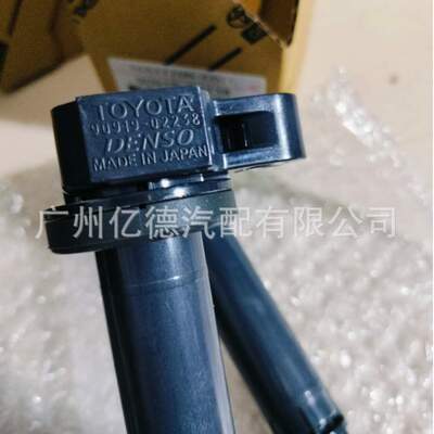 适用丰田卡罗拉点火线圈90919-02238  9091902238高压包