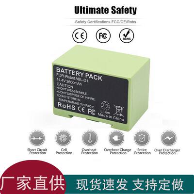 适用于irobotroombai7扫地机电池E5E6i系列i3i3+i4i4+