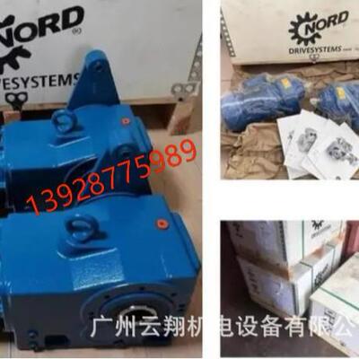 NORD诺德减速机S92072.1-63SP/4BRE5RGTF安装方式伞齿轮