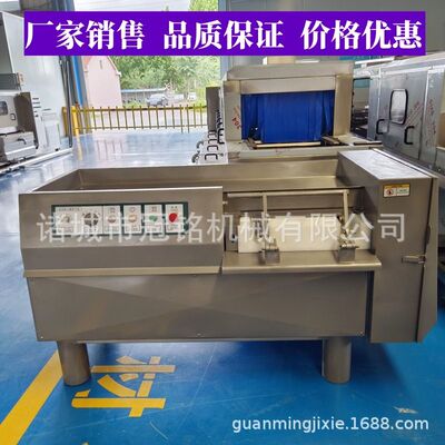 脆皮五花肉夹心肉肉丁机 三岔肉切丁机 小尾寒羊羊马鞍切丁设备