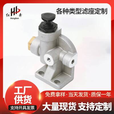 柴油滤座392473200 3975404 3944287S 适配FS1003 FS20026 FS1973