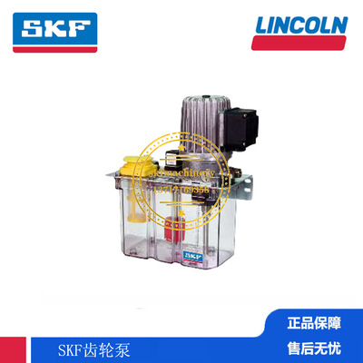 润滑泵德国VOGEL福鸟电动补脂齿轮气动塞泵MFE5-KW6-S400+29E