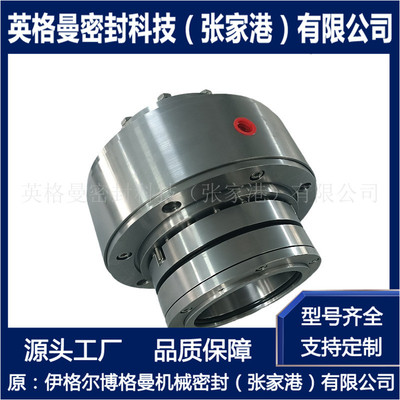 10LDTNB-4PJ机械密封 汽轮机给水泵机械密封 金属波纹管式
