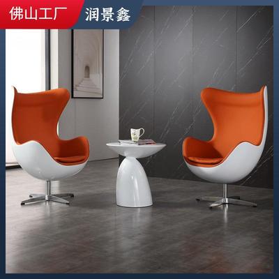 北欧玻璃钢蛋壳椅设计师款阳台休闲椅建议现代客厅单人沙发椅躺椅