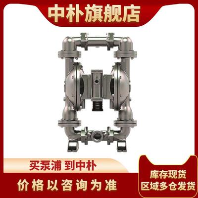 斯凯力不锈钢3寸气动隔膜泵LS80SS-AA-NE-PP-NE-00压滤机压泥泵