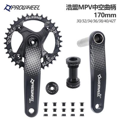 Prowheel浩盟山地车牙盘中空分体对锁曲柄CUES9/10/11S正负齿单盘