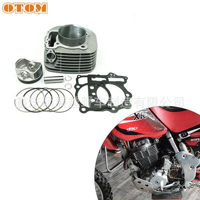 XR400R 缸体 活塞 活塞环 套缸组件 XR400 Cylinder Kit