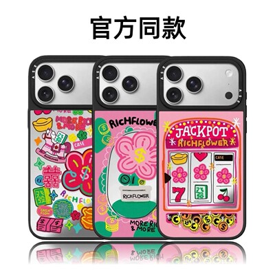 CASETiFiY联名RICH FLOWER有钱花第二弹16pro适用于iphone17ProMax苹果15plus手机壳14好运磁吸华强北平替女