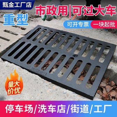 球墨铸铁沟盖板重型雨水篦子下水道沟盖板排水盖板市政雨水沟盖
