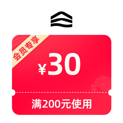 会员1元入会