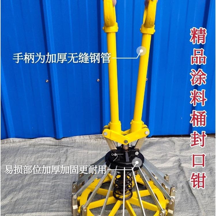 乳胶封盖10油漆压盖器钳18压盖钳封口涂料桶铁桶20L花篮器其他